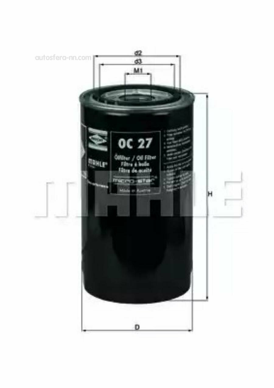 MAHLE OC27 фильтр масляный!\ DAF 1700 2100-5/200-5/300-5/50