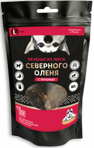 Погрызухин Лакомство для собак Печенье из мяса северного оленя с печенью L