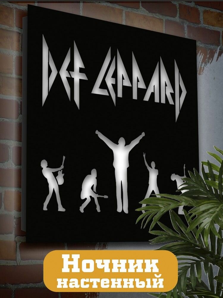 Настенный светильник панно музыка Def Leppard - 2067