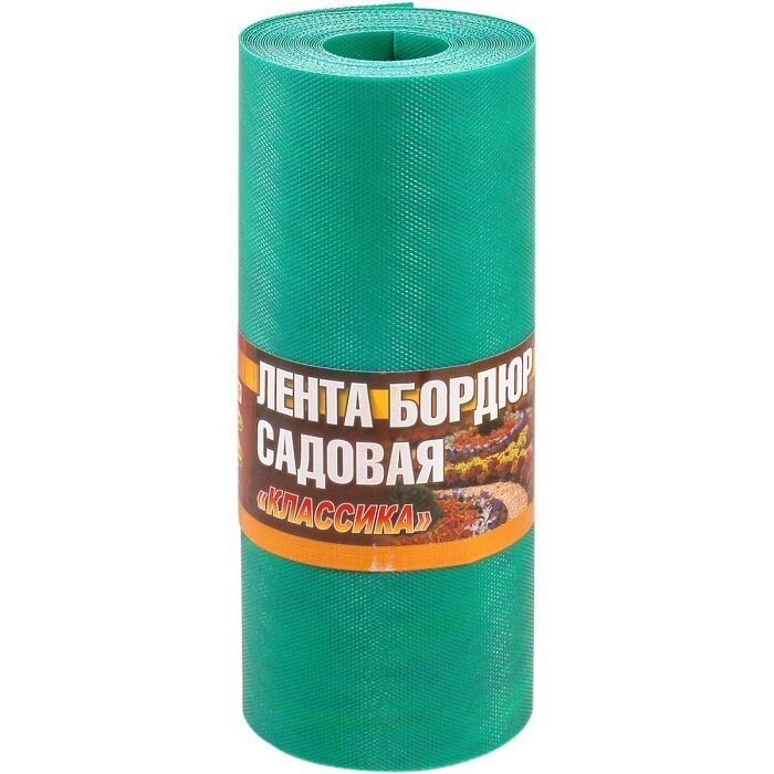 Бордюрная лента садовая, полиэтилен, цвет зеленый, 20см x 9м