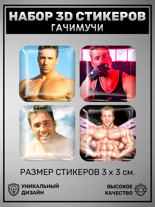 3D наклейки стикеры на телефон Культура мемы