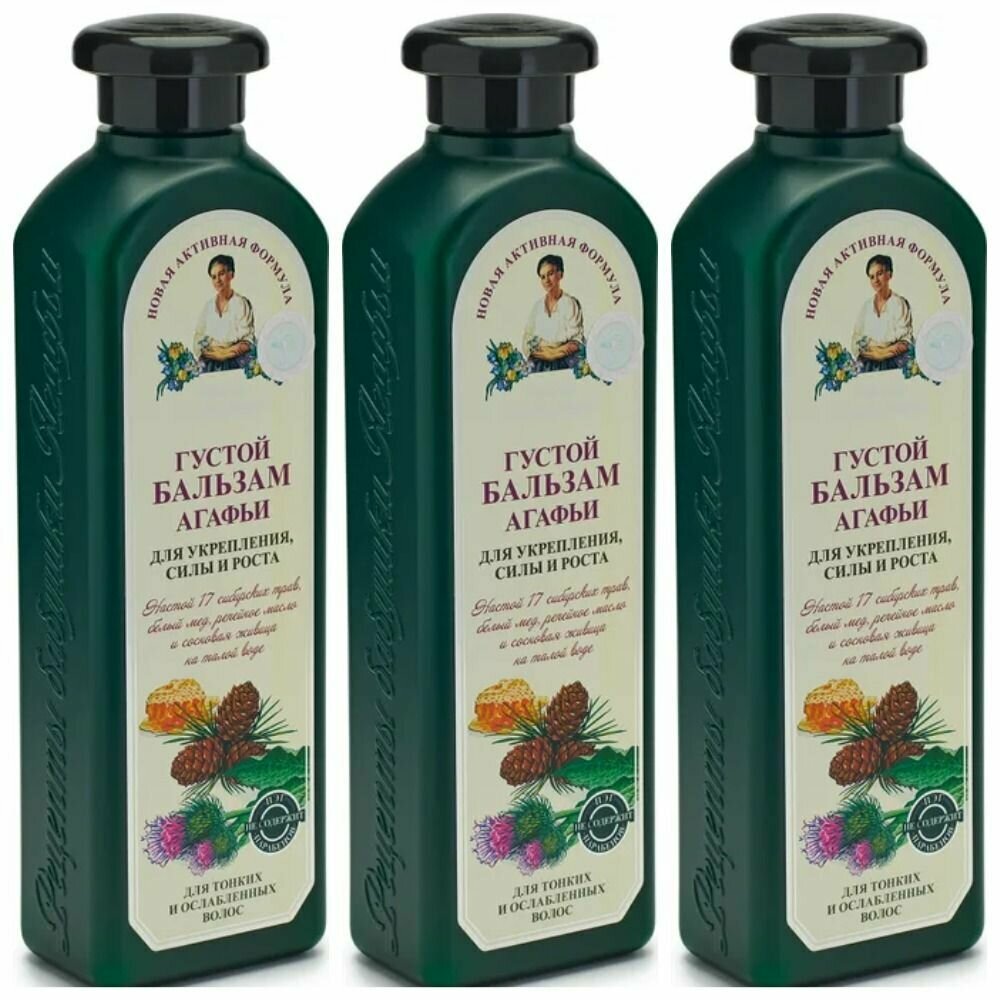 Рецепты бабушки Агафьи Бальзам для волос густой сила и рост, 350 мл 3 шт