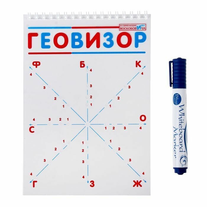 Развивающая настольная игра "Геовизор Воскобовича", математика и геометрия для малышей, рисуем фигуры и учим систему координат, задания и маркер в комплекте