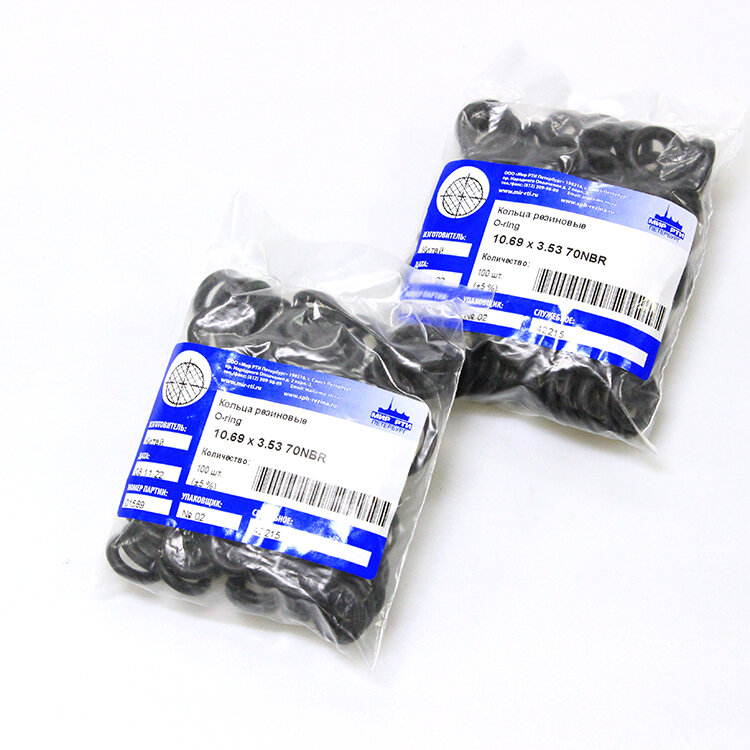 Кольца резиновые уплотнительные (O-ring) 10.69х3.53 70NBR (упаковка 100 шт. ±5%)