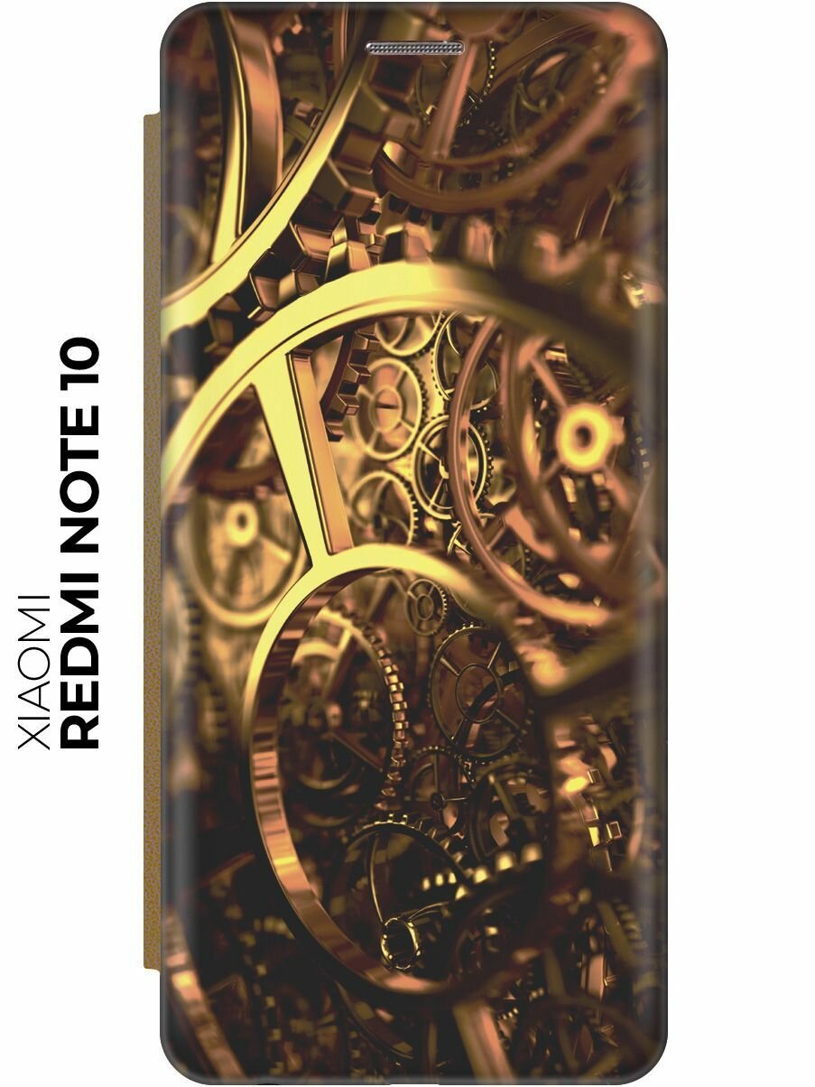 Чехол-книжка Сложный механизм на Xiaomi Redmi Note 10 / Note 10S / Poco M5s / Сяоми Редми Ноут 10 / Ноут 10С / Поко М5с золотой