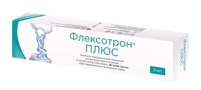 Флексотрон Плюс импл. стерил. внутрисуст. шприц, 20 мг в мл, 3 мл, 1 шт.
