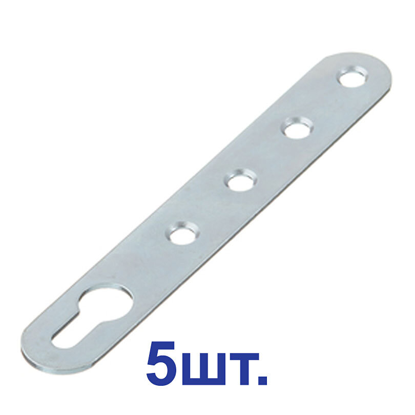 Подвес для полки оцинкованный 105 мм (20 шт.)