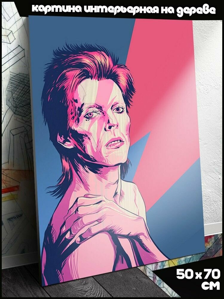 Картина интерьерная на дереве Музыка Dawid Bowie Дэвид Боуи - 1603, 50х70