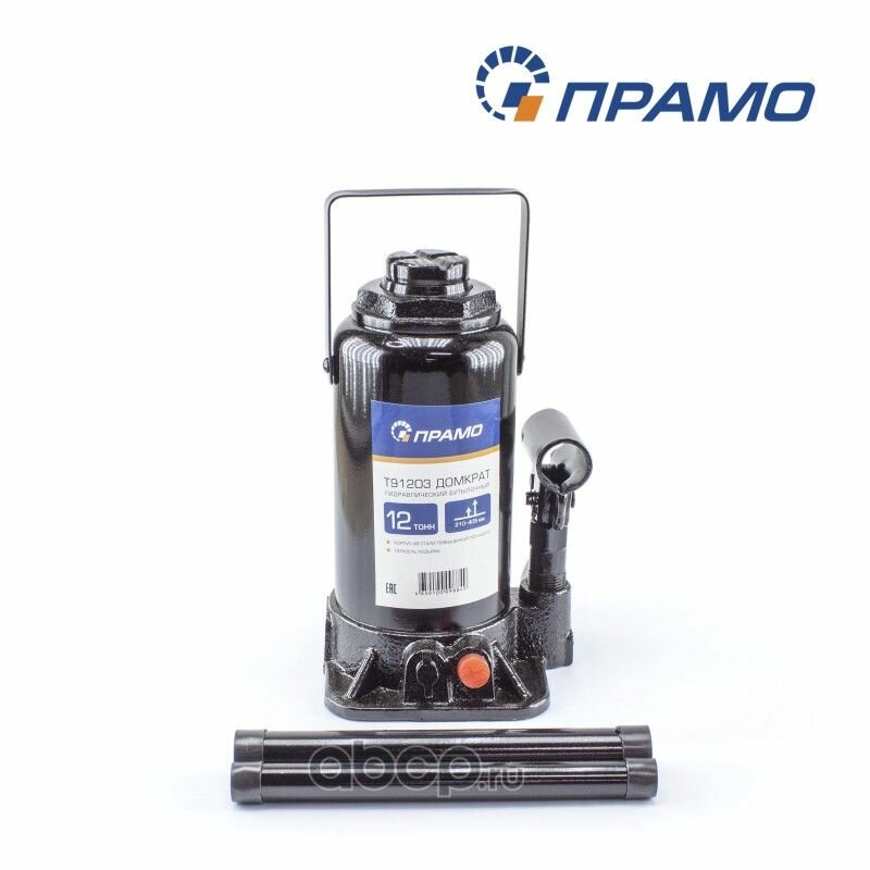 Домкрат гидравлический бутылочный 12т, 210-405 мм