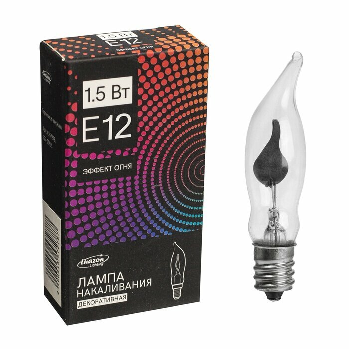 Лампы накаливания Luazon Lighting Для рождественской горки, с эффектом пламени, 1,5 Вт, цоколь Е12, 2 шт (Е27-0052)