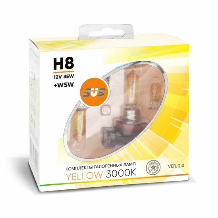 Лампы h8 галогенные SVS YELLOW 3000К 35W + лампы W5W (2шт) комплект 2шт.