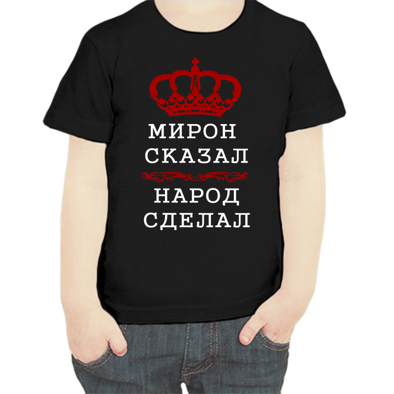 Футболка
