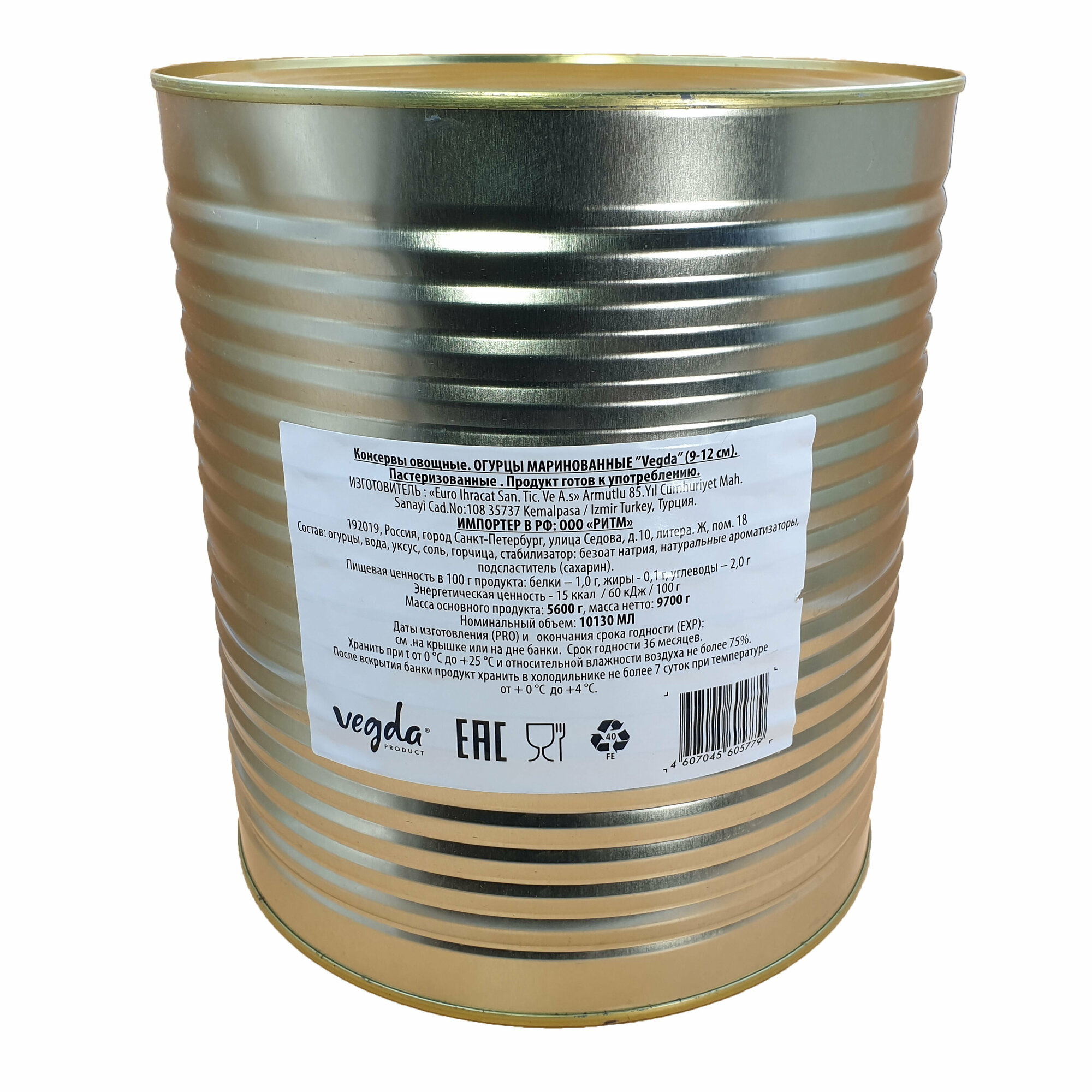 Огурцы маринованные 9-12см в "золотой банке" Турция в большой банке 10130мл