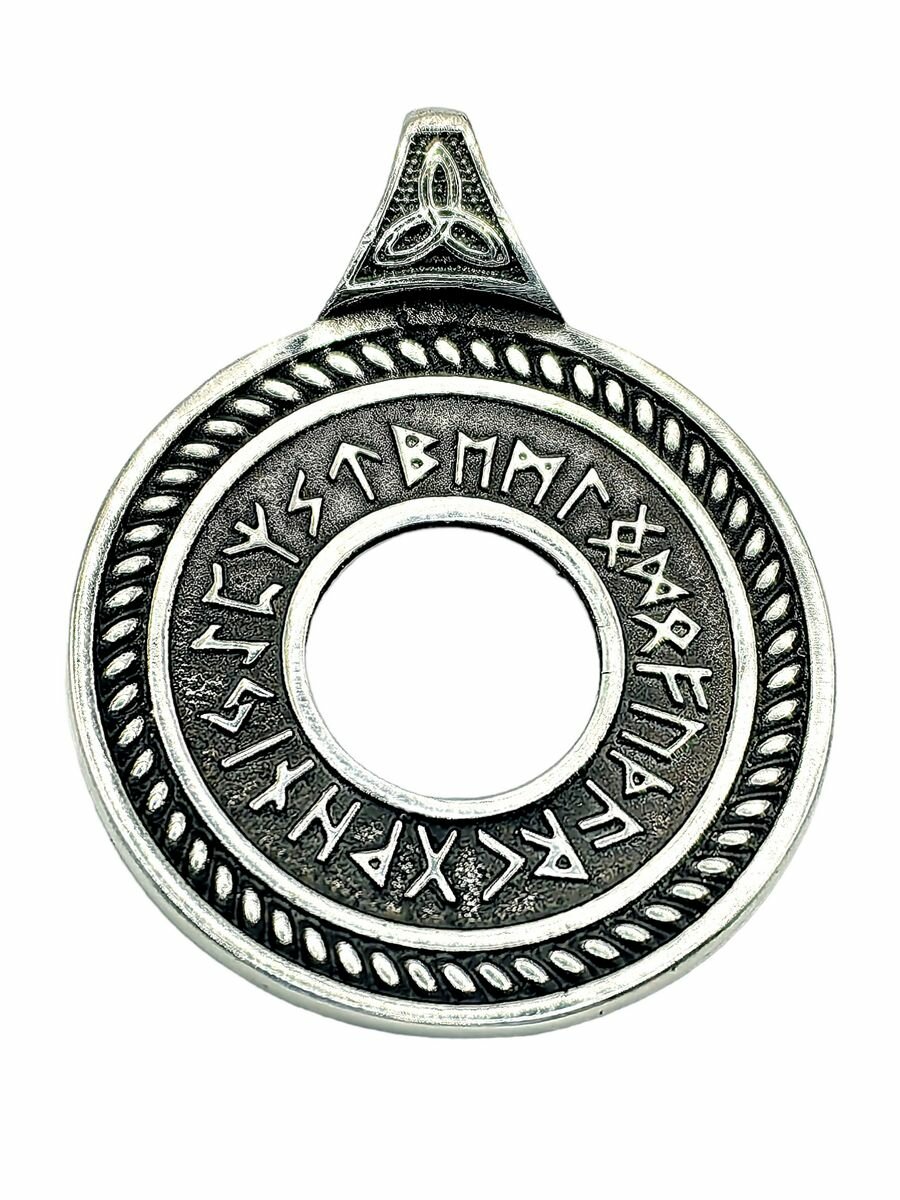 Славянский оберег, подвеска Первый Сувенирный Заводъ