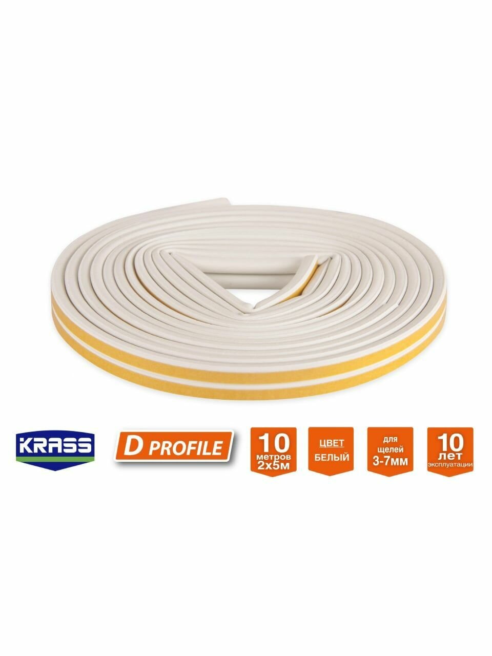 KRASS Уплотнитель самоклеящийся для окон и дверей D10 белый
