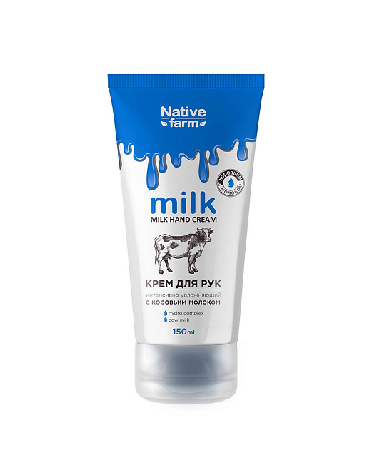 Крем для рук Milk NATIVE FARM Modum, увлажняющий, питание, 150мл