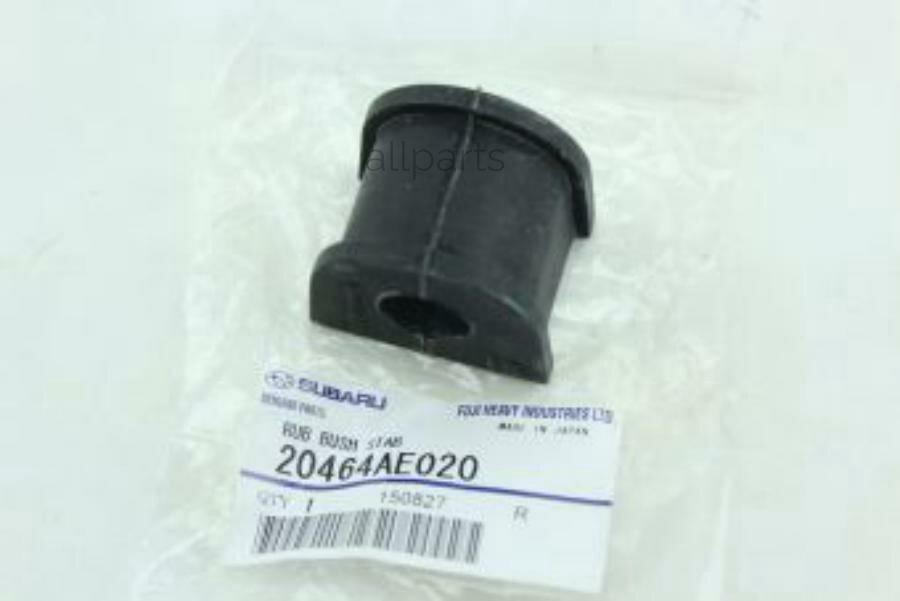 SUBARU 20464AE020 Втулка стабилизатора