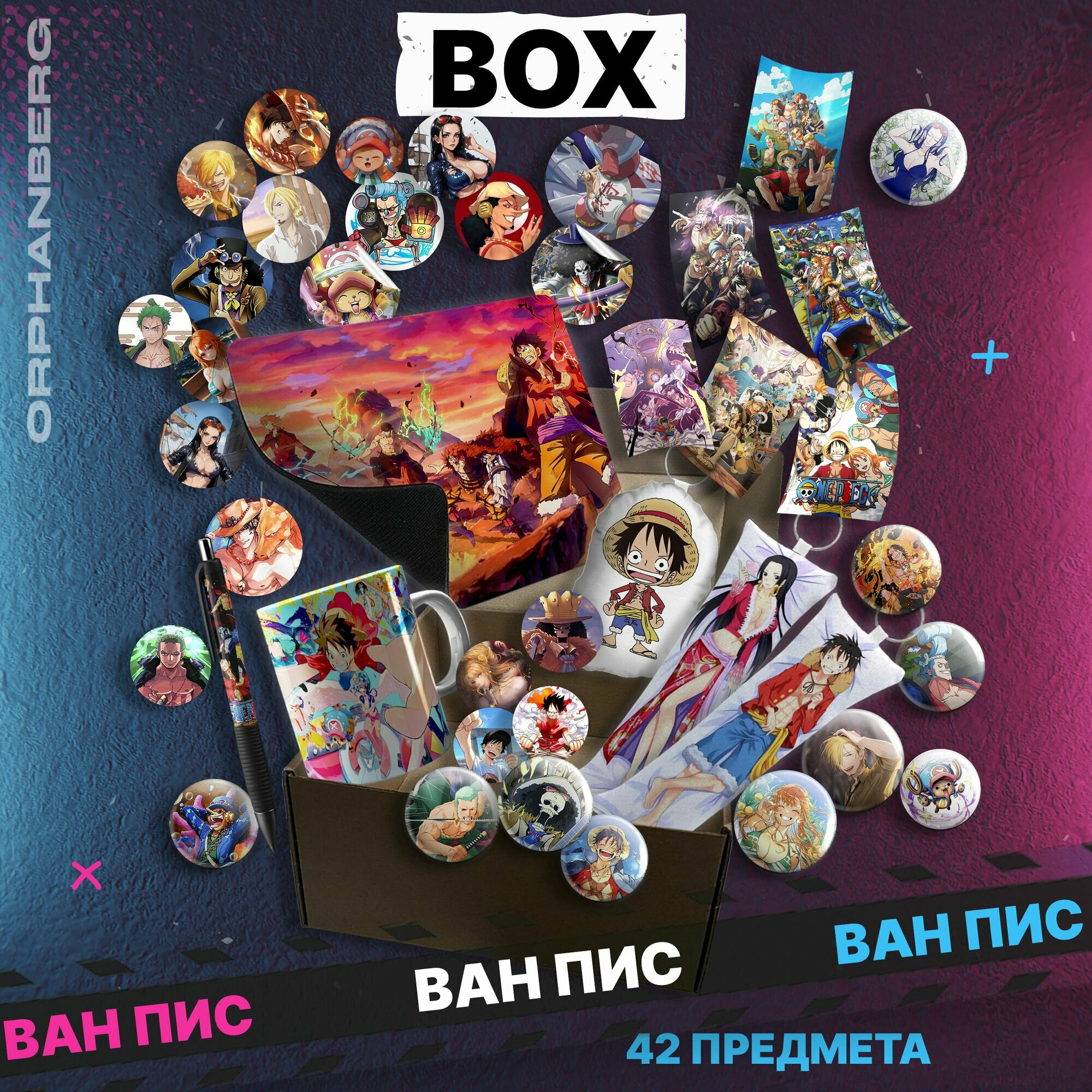 Ван Пис бокс подарочный набор