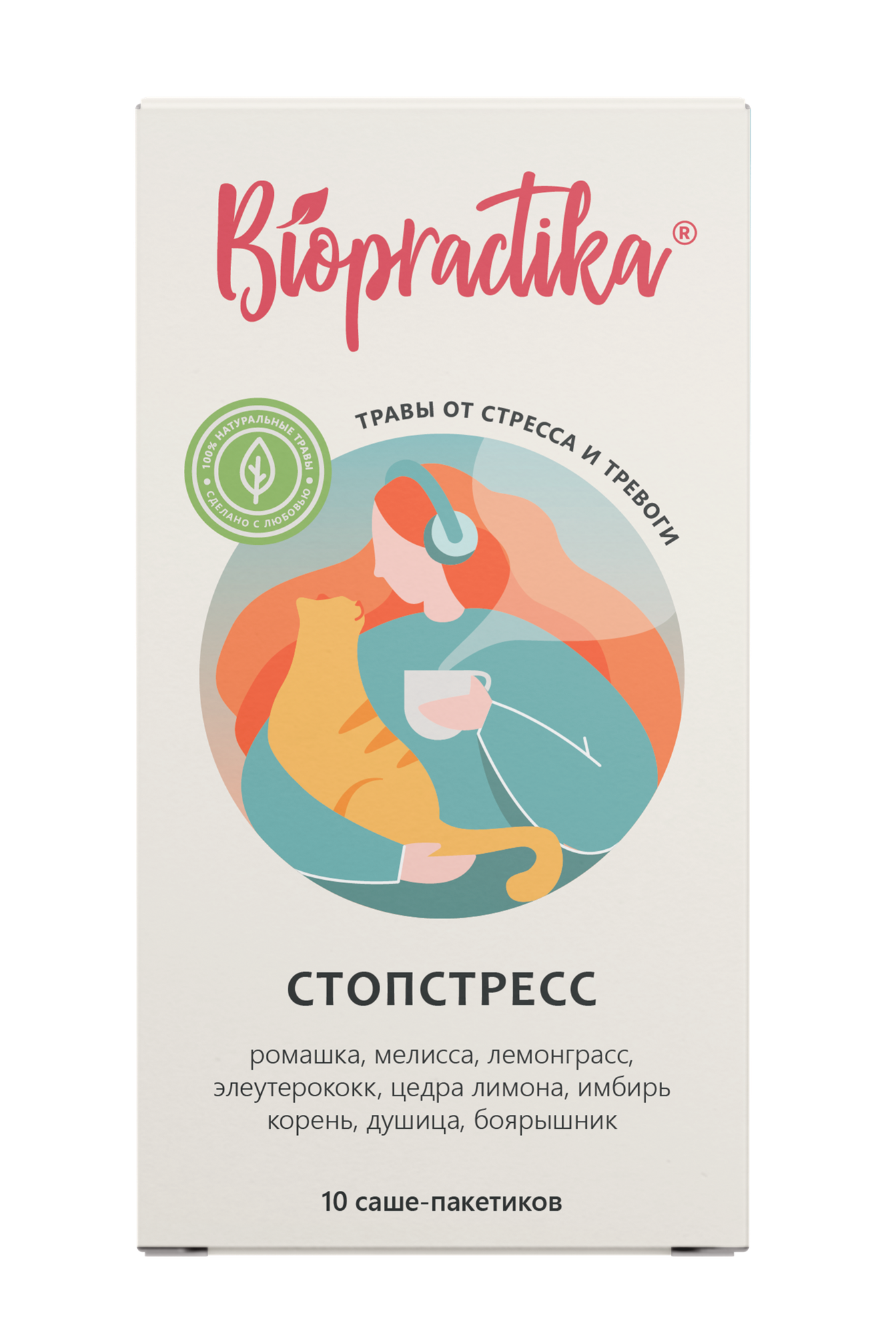 Чай травяной Biopractika Стопстресс мелисса и травы, фильтр-пакет, 2 г, 10 шт