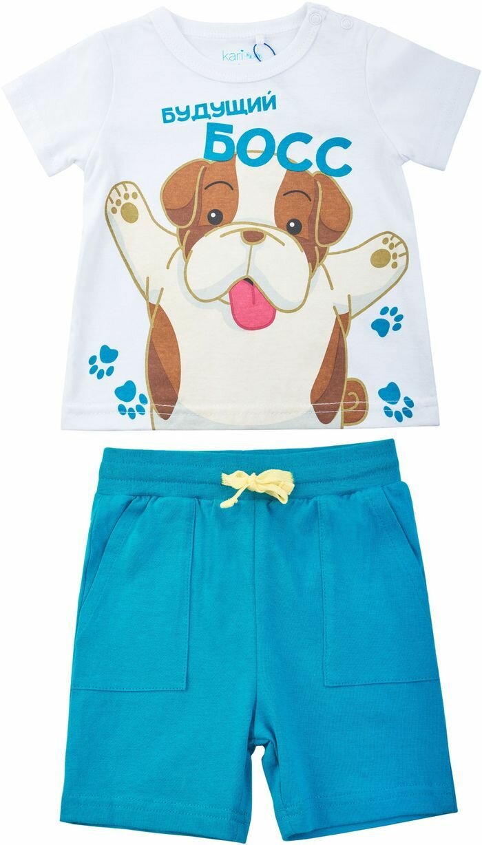 Комплект одежды