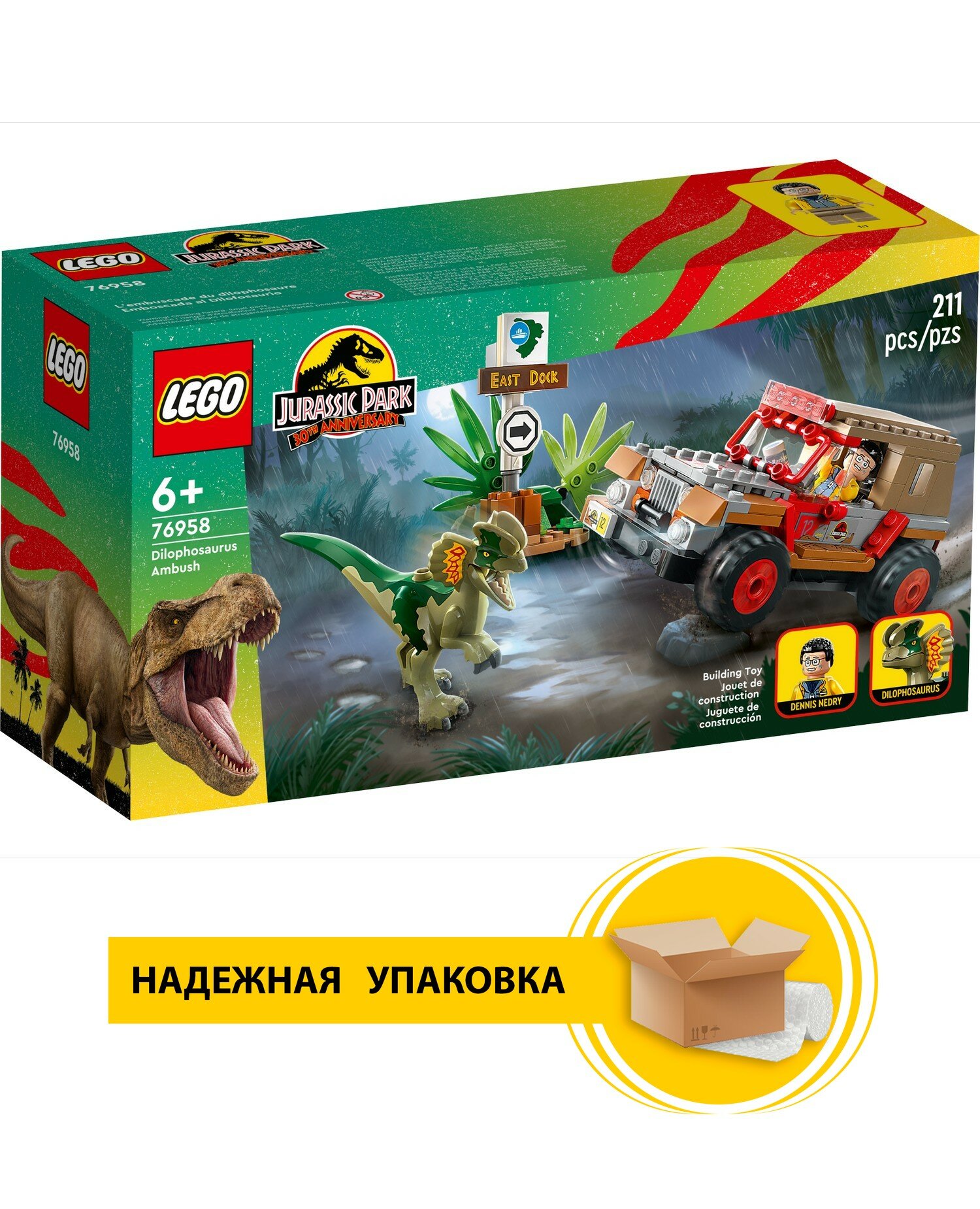 Конструктор LEGO Jurassic World 76958 Засада Дилофозавра