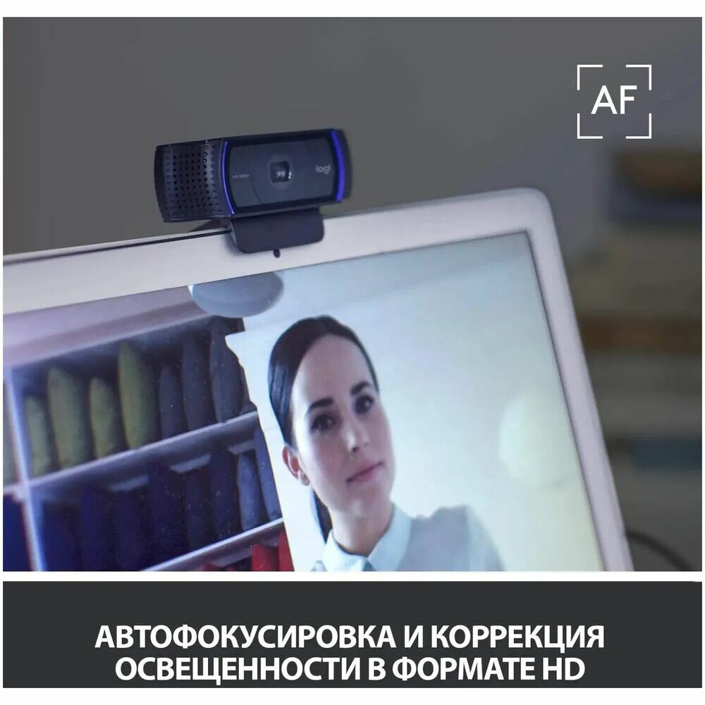 Web-камера Logitech HD Pro C920 — фото 1