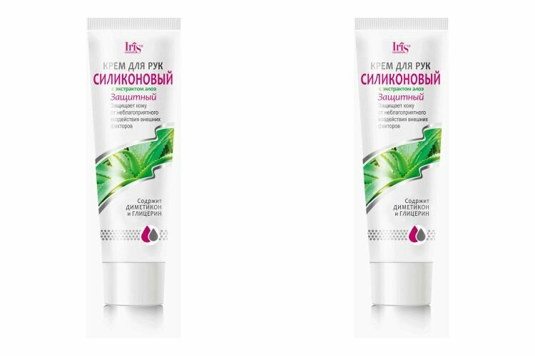 Iris Cosmetic Крем для рук Силиконовый, с экстрактом алоэ-вера, 100 мл, 2 уп
