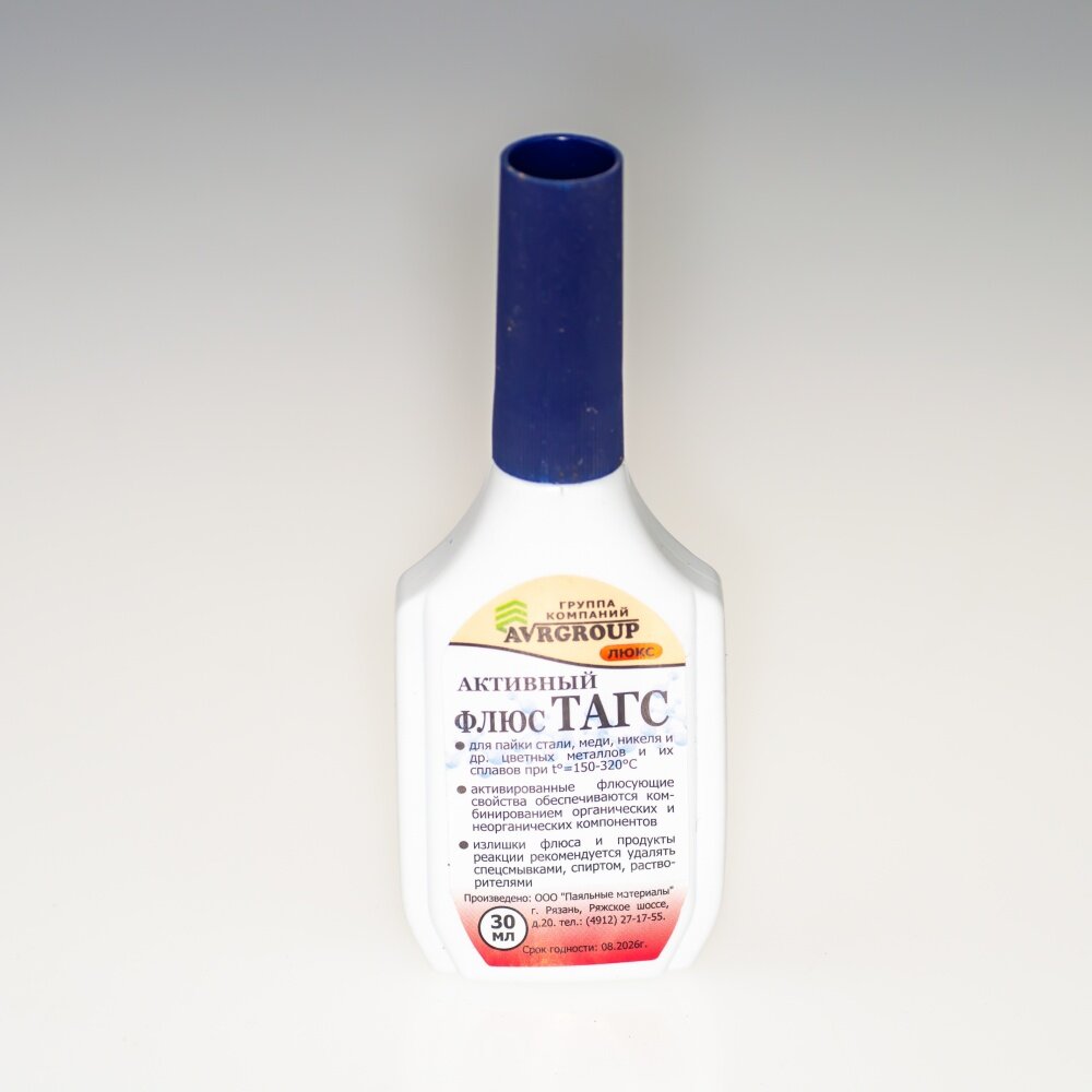 Флюс активный тагс флакон 30 мл. пластик с капельницей