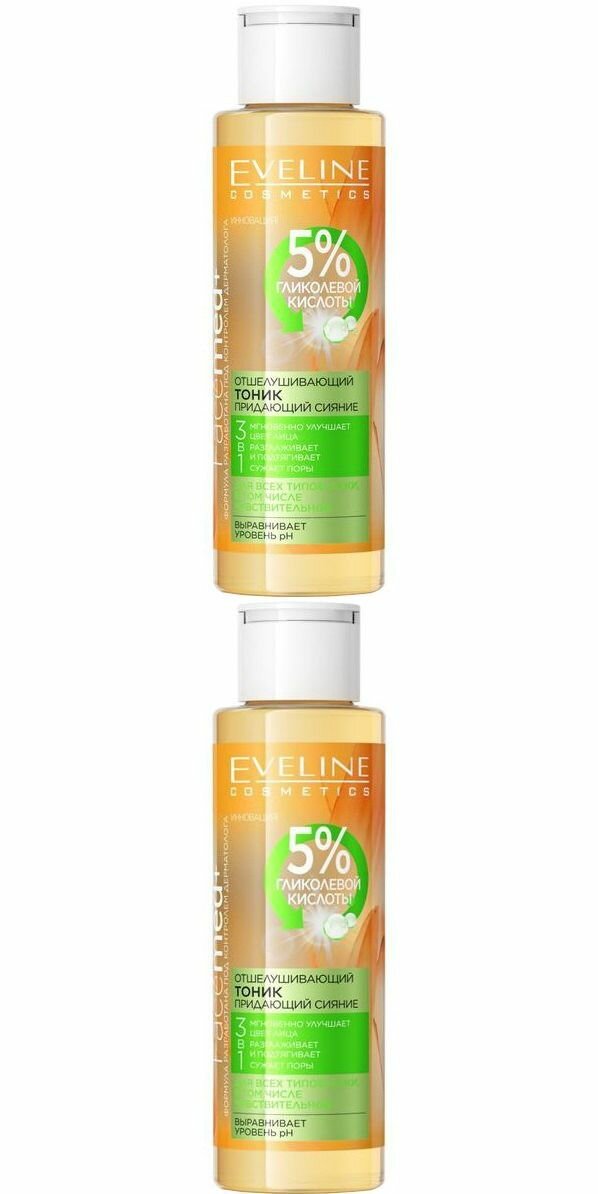 Eveline Cosmetics Тоник для лица facemed+, отшелушивающий, придающий сияние, 3 в1, 110 мл, 2 шт.