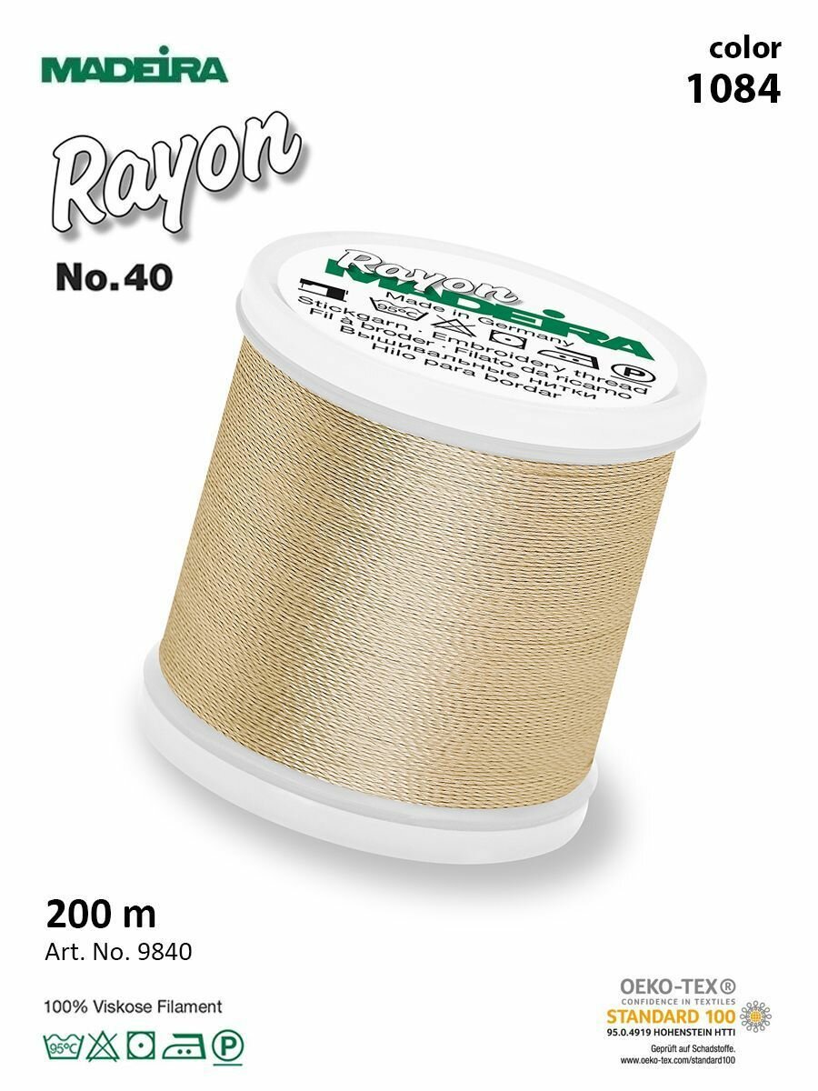 Rayon вышивальные нитки №1084