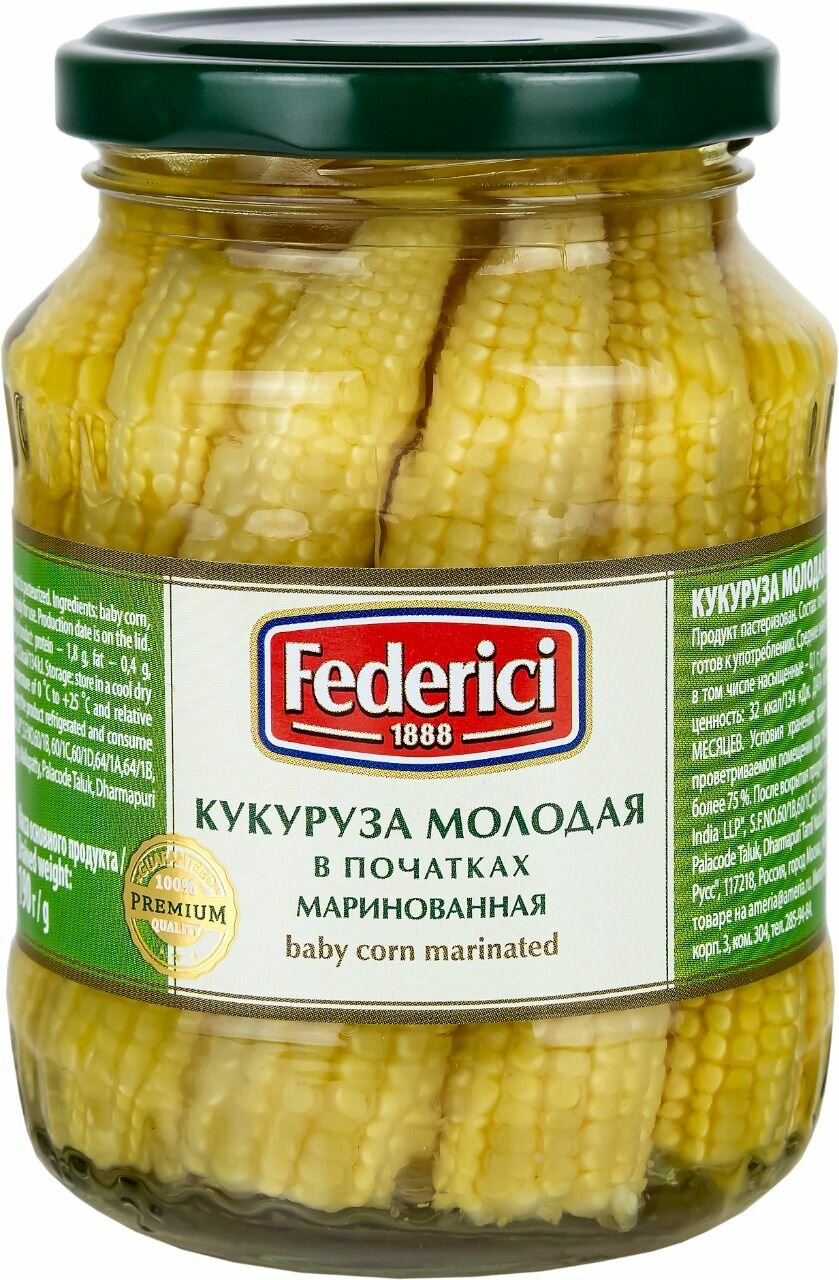 Кукуруза Federici молодая в початках маринованная 370 г x 3 упаковки
