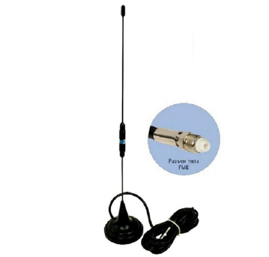 GSM антенна Antey 914 5,5dB FME, магнит (кабель 3 метра)