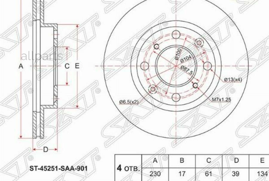 SAT ST-45251-SAA-901 Диск тормозной (Перед) Honda Fit 01-13 / Jazz 02-15