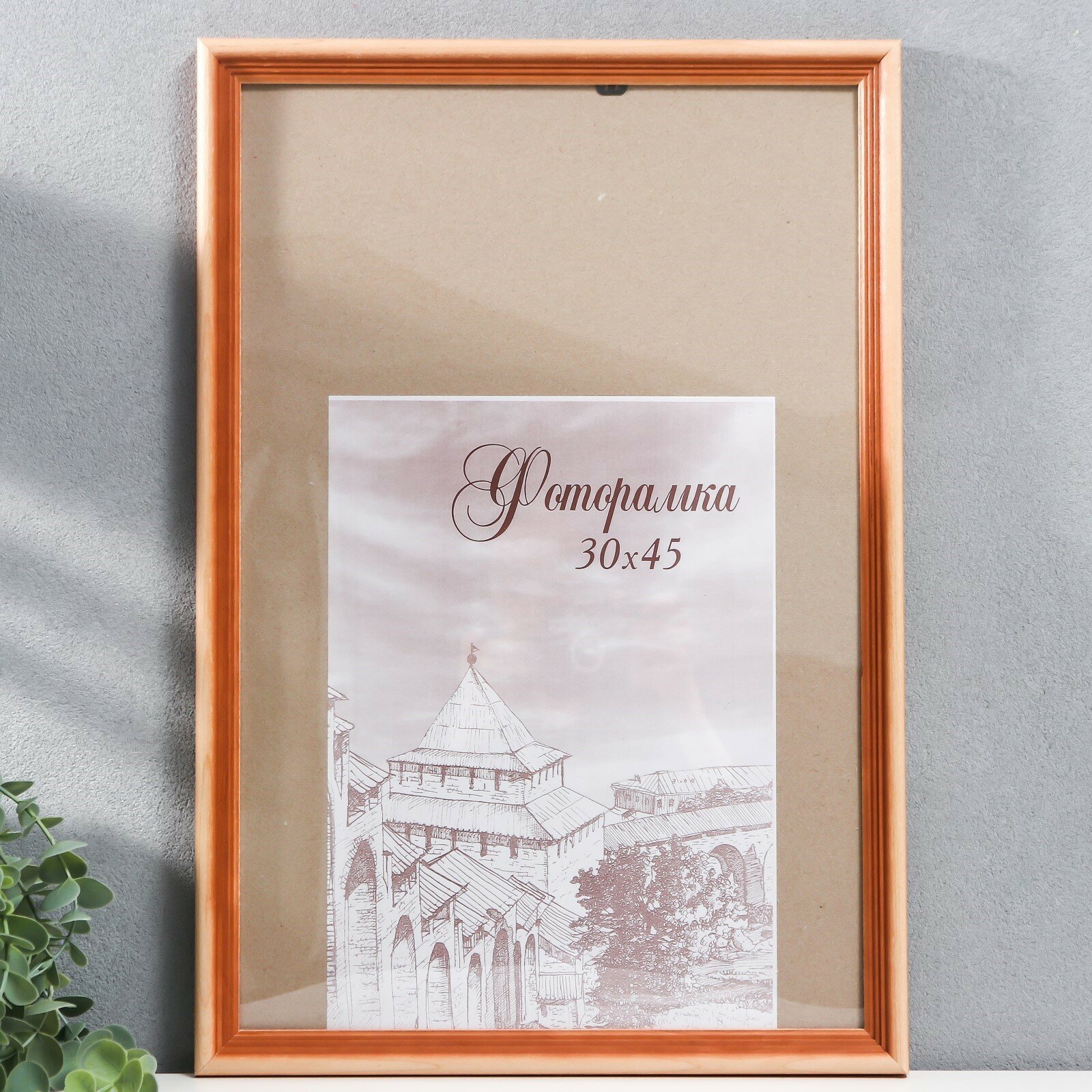 Фоторамка для фото 30×45 см "Bountiful" (пластиковый экран) цвет коричневый