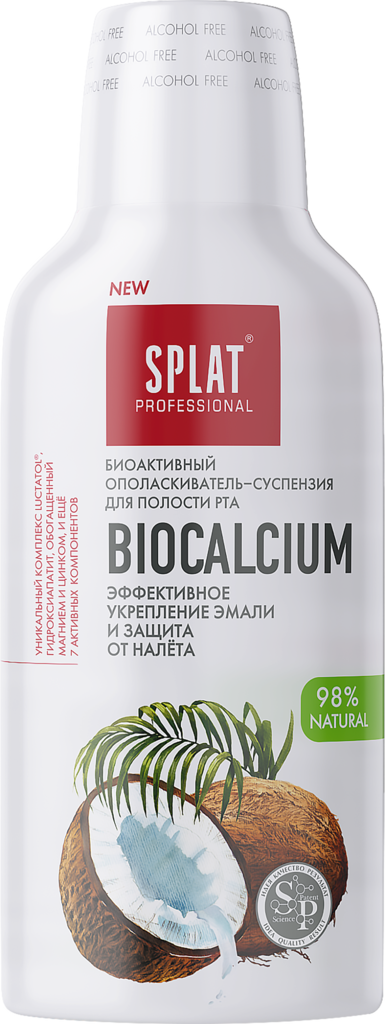 Ополаскиватель для полости рта SPLAT Био-кальций, 275мл