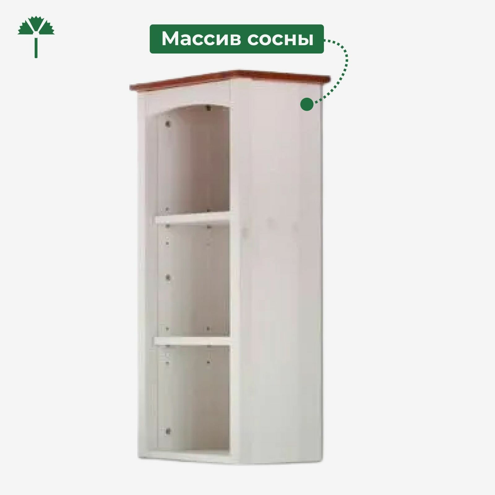 Шкаф в ванную навесной 34х21х70, Паула, в туалет, гараж, прихожую, массив сосны, белый/черри, Dipriz