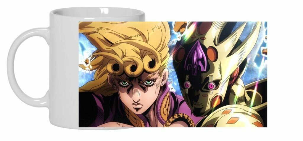 Кружка Невероятные приключения ДжоДжо, JoJo s Bizarre Adventure №1