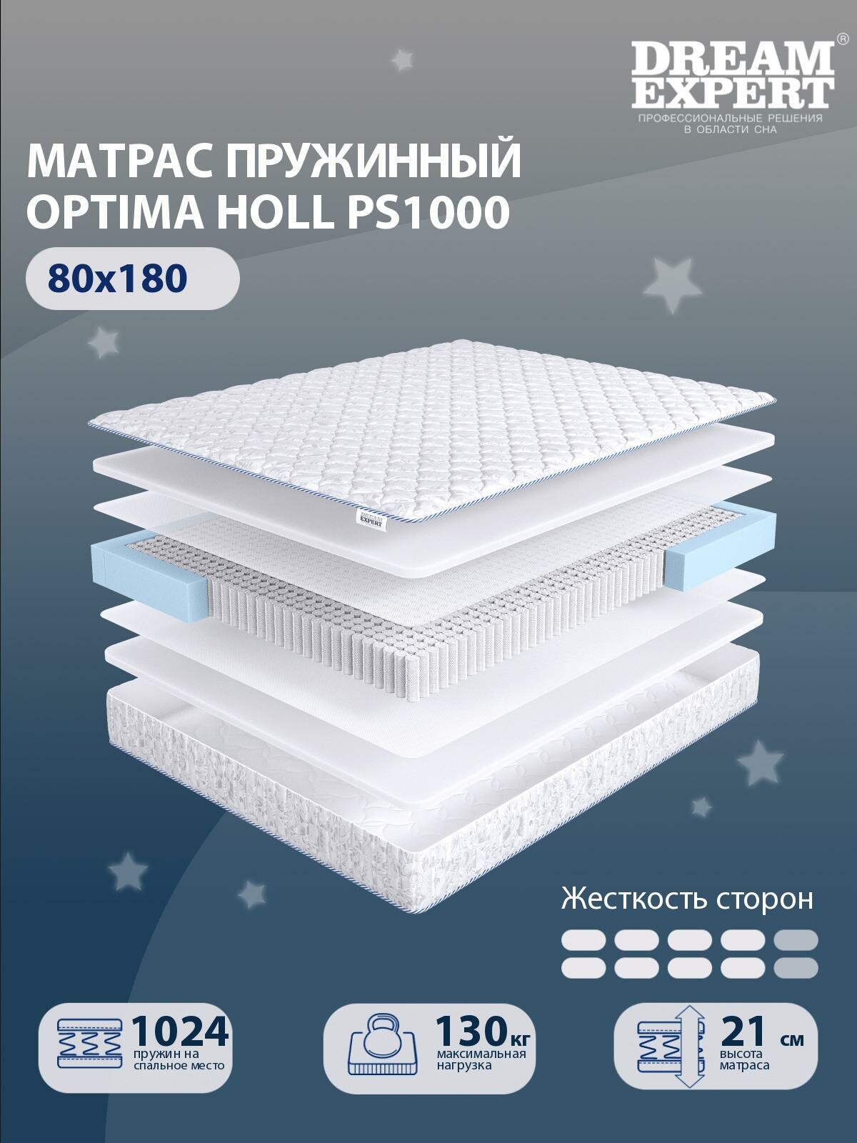 Матрас, Ортопедический матрас DreamExpert Optima Holl PS1000 выше средней жесткости, односпальный, независимый пружинный блок, на кровать 80x180