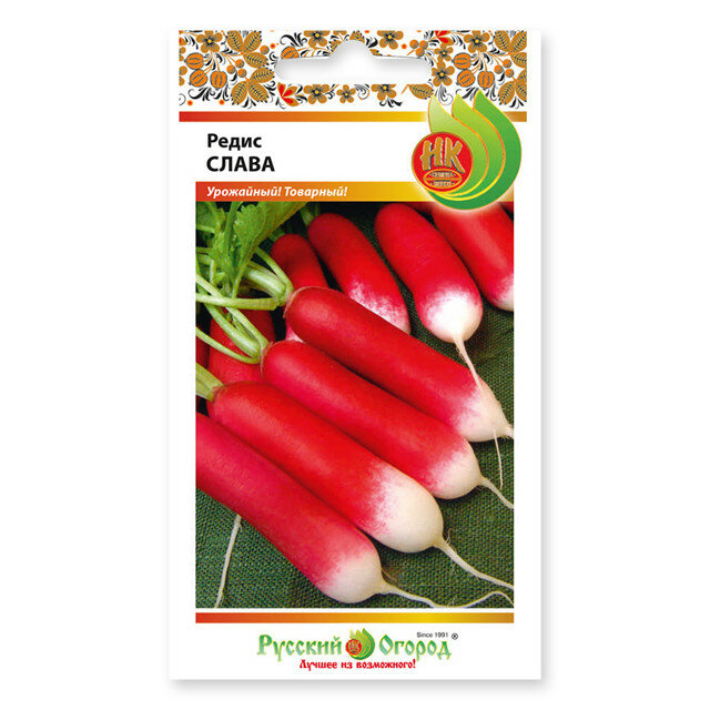 Слава редис ранний сорт, 3 г семена редиса, для скороспелого посева на грядках в саду