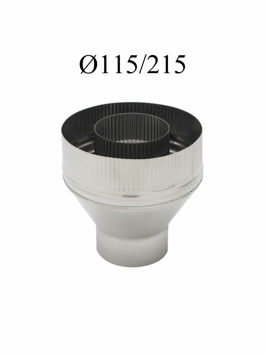 Старт-сэндвич для печной трубы 115х215мм нержавейка