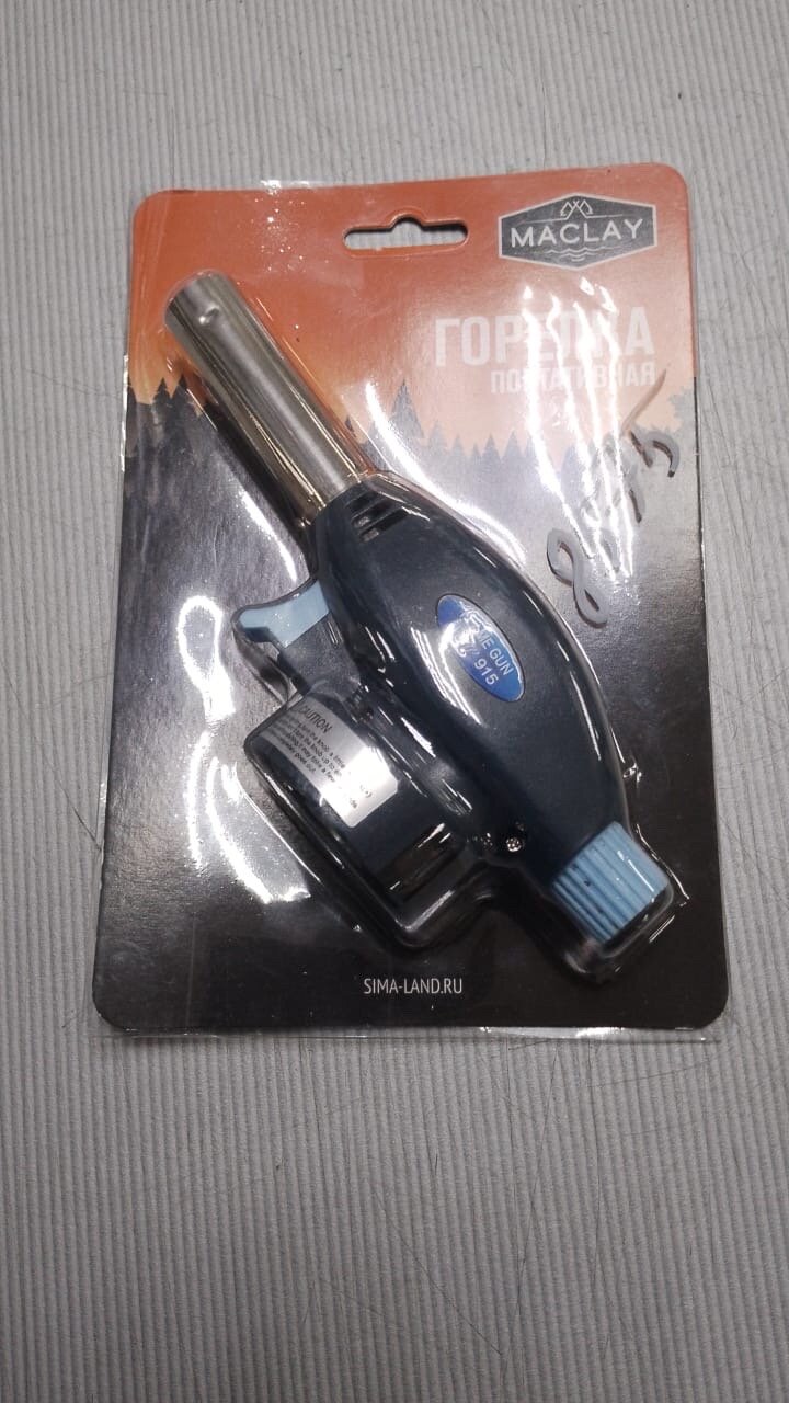 Горелка газовая , с пьезоподжигом 1275044