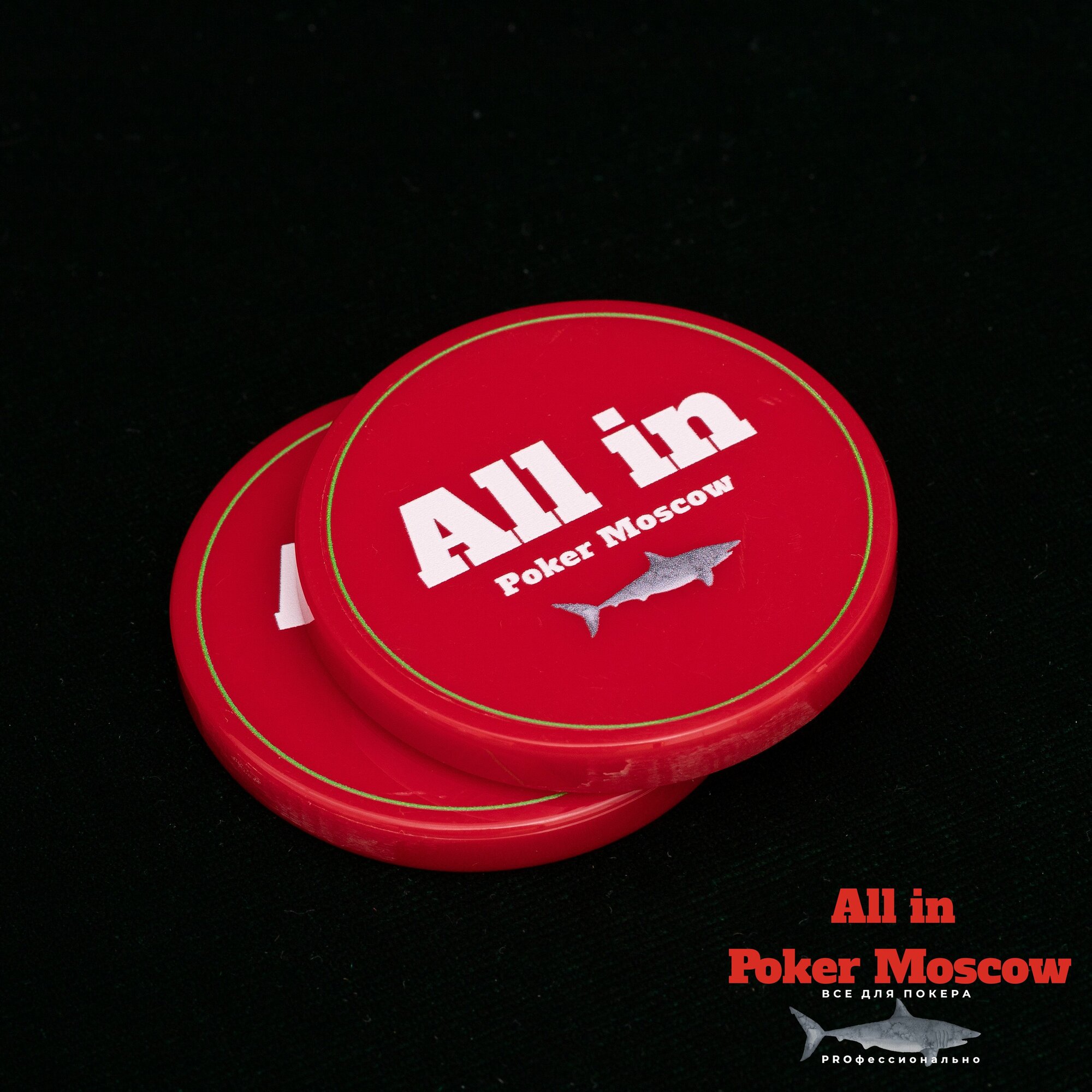 All in Poker Moscow - Фишка All in - 2 штуки