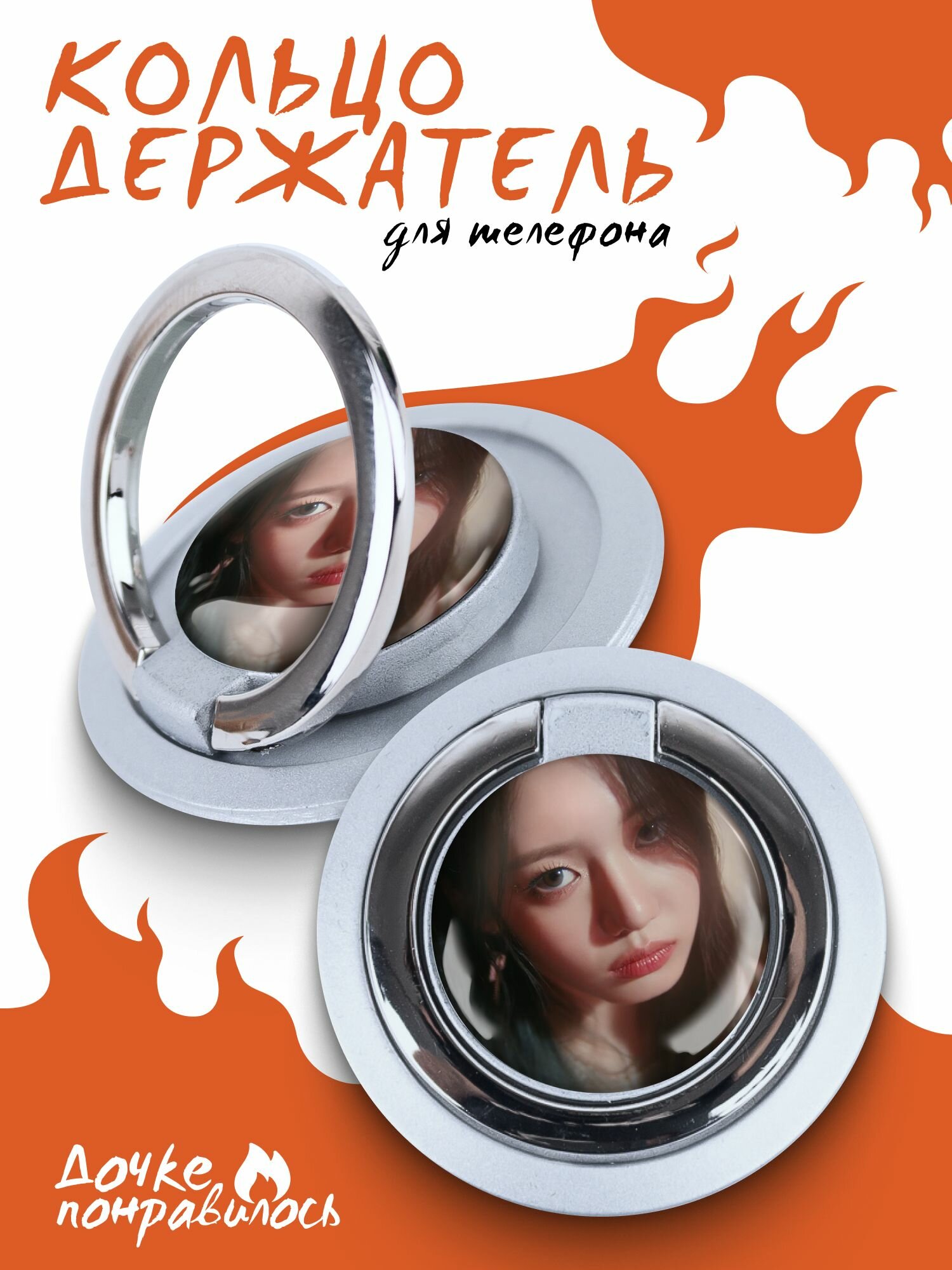 Держатель для телефона попсокет Babymonster Popa