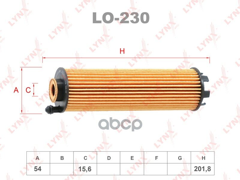 Фильтр масляный MERCEDES-BENZ C300D (W205) 18-> LYNXauto арт. LO-230
