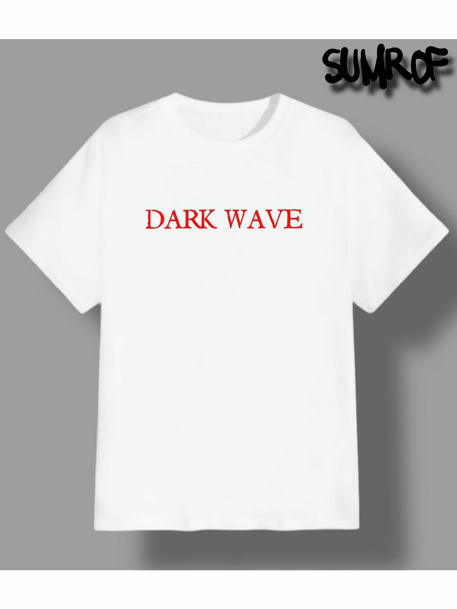 Футболка с надписью dark wawe темная волна