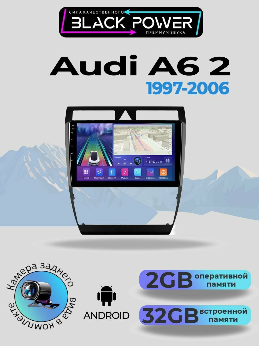 Магнитола для Audi A6 2 1997-2004 RS6 1 2002-2006 2-32ГБ