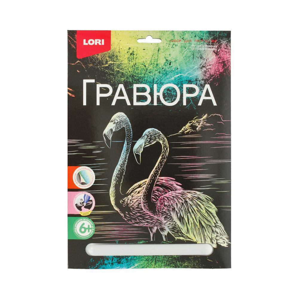 Гравюра Lori Фламинго размер 18×24 см, бумага высокого качества