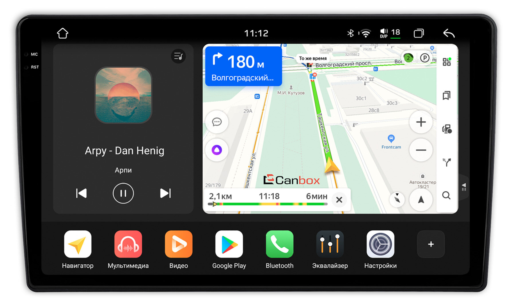 Штатная магнитола Daewoo Lanos 1997-2008 Canbox PRO-Line 2K 4250-9-930 на Android 13 (4G-SIM, 6/128, DSP, QLed)