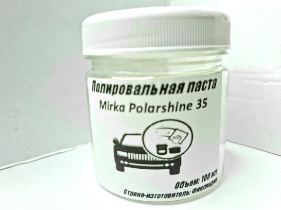 Паста полировальная Polarshine 35 100 мл на развес