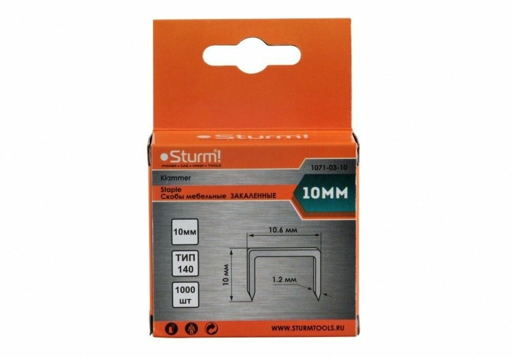 Скобы для степлера 10мм (тип 140) в упак. 1000 шт, оцинкованные, закаленные, Sturm! 1071-03-10